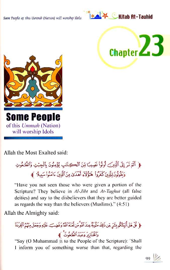 Kitab At-Tauhid (Full Color Edition) The Book of Tawheed (Oneness of ...