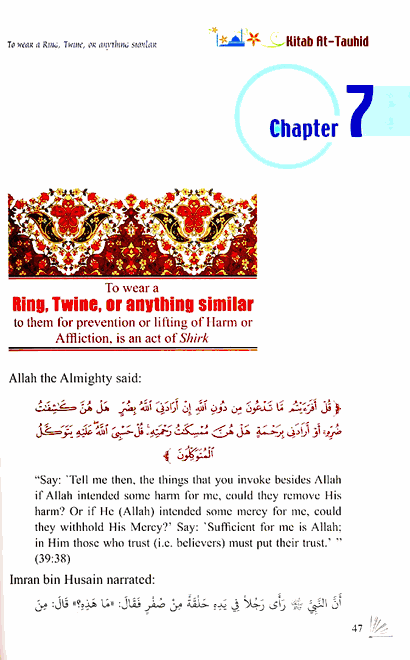 Kitab At-Tauhid (Full Color Edition) The Book of Tawheed (Oneness of ...