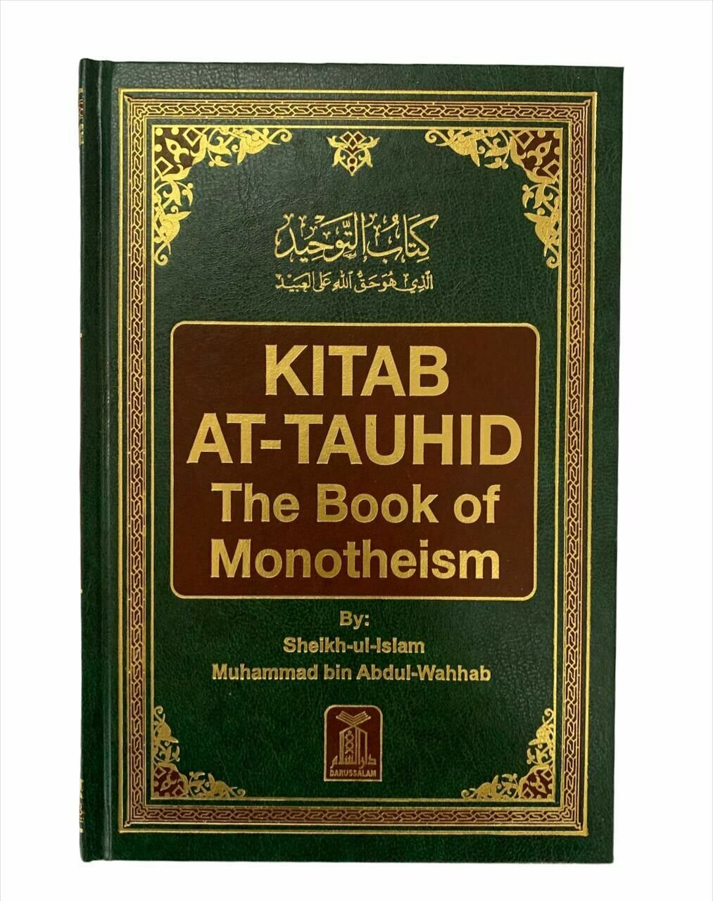 Kitab At Tawhid (Imam Muhammed ibn Abdul-Wahab) The Book of Monotheism ...