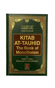 Tawheed (Oneness of Allah, Divine Unity)