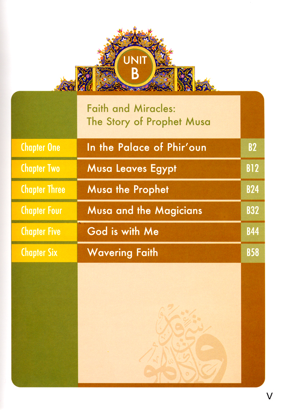 Learning Islam 1 (Middle School Islamic Studies Textbook Series) Level ...