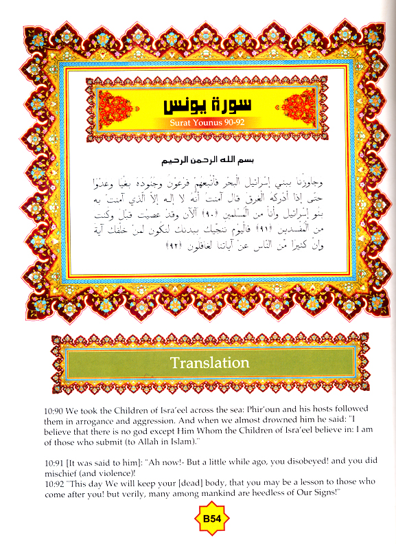 Learning Islam 1 (Middle School Islamic Studies Textbook Series) Level ...