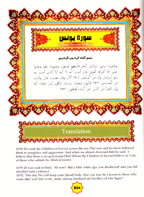 Learning Islam 1 (Middle School Islamic Studies Textbook Series) Level ...