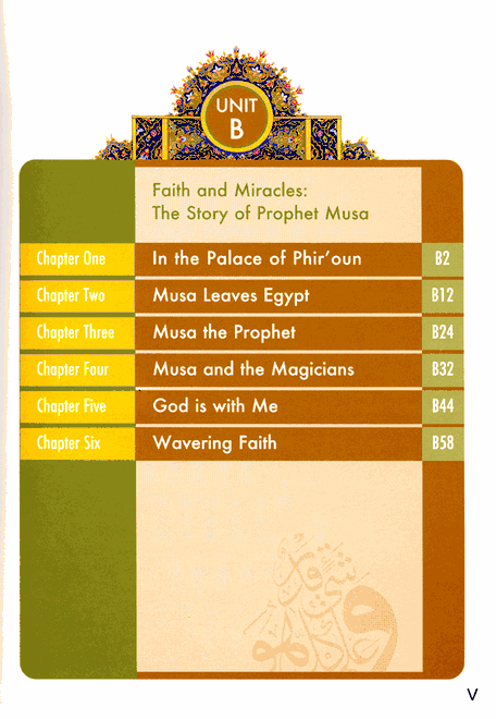 Learning Islam 1 (Middle School Islamic Studies Textbook Series) Level ...