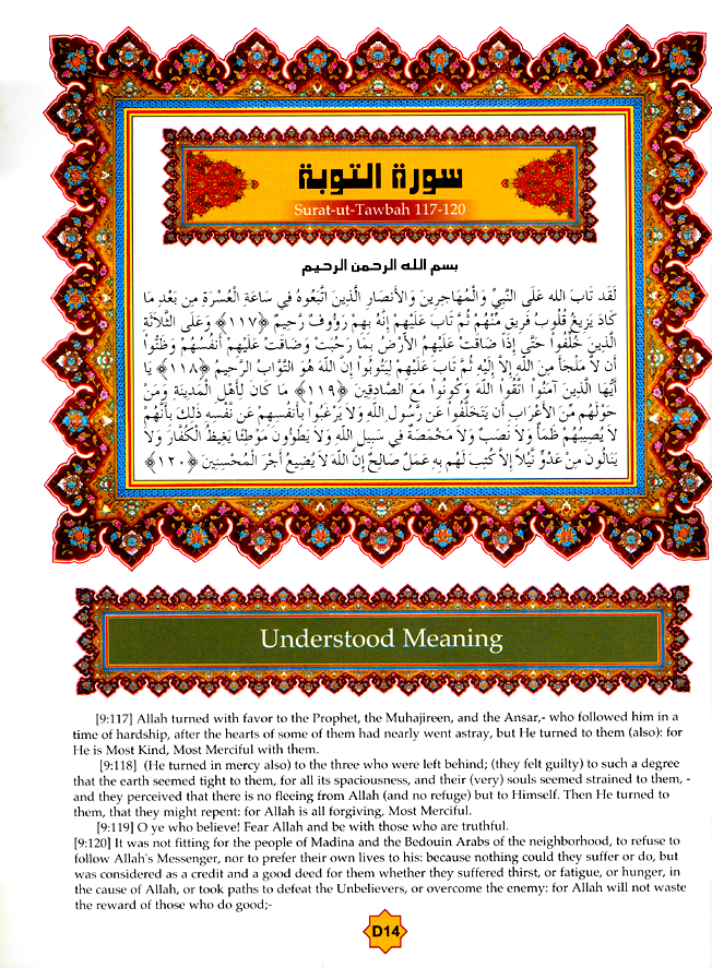 Learning Islam 3 (Middle School Islamic Studies Textbook Series) Level ...