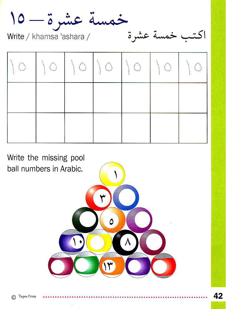 Learning Number and Counting in Arabic Kindergarten Ages 3 to 6 ...