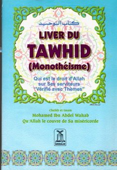 Livre Du Tawhid (Monotheisme) En Francais : Mohamed Ibn Abdel Wahab ...