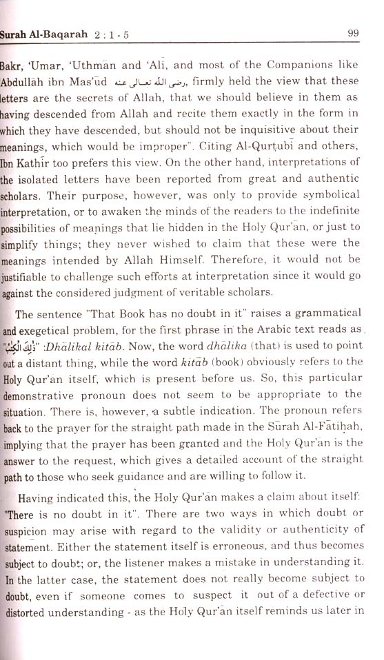 Ma'ariful Qur'an 8 volume Tafsir (Tafseer) of the Holy Qur'an set ...