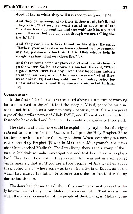 Maariful Qur'an : A Comprehensive Commentary of the Holy Qur'an ...