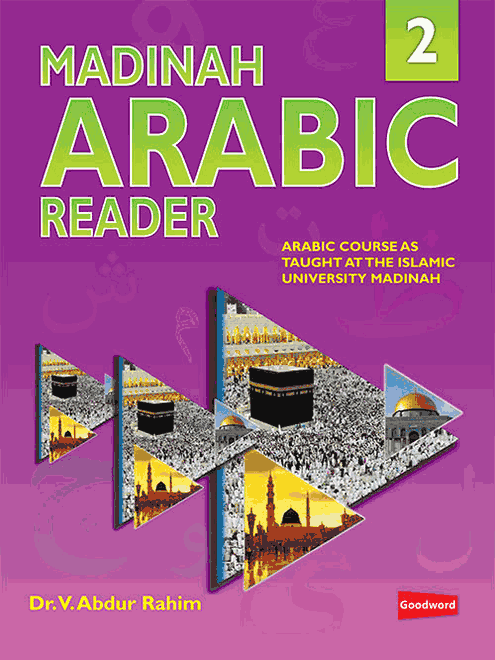Madinah Arabic Reader Book 2 (Dr. V. Abdur Rahim)