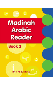 Madinah Arabic Reader Book 2 (Dr. V. Abdur Rahim)