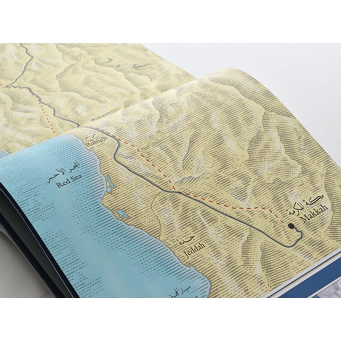 Makkah to Madinah : A Photographic Journey of the Hijrah Route (Dr ...