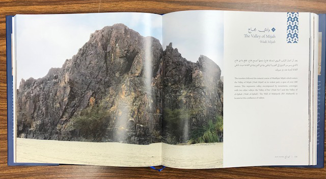 Makkah to Madinah : A Photographic Journey of the Hijrah Route (Dr ...