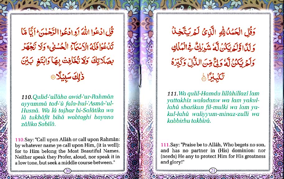 Manzil (Arabic with Roman and English Translation) Pocket Size ...