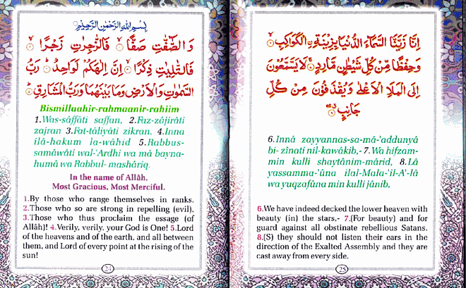 Manzil (Arabic with Roman and English Translation) Pocket Size ...