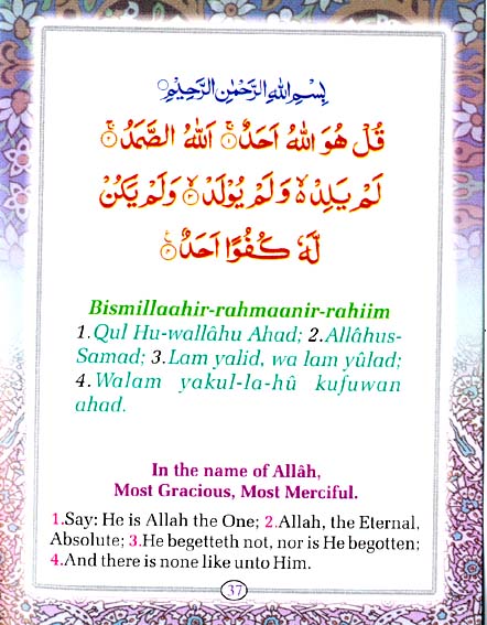 Manzil (Arabic with Roman and English Translation) Pocket Size ...