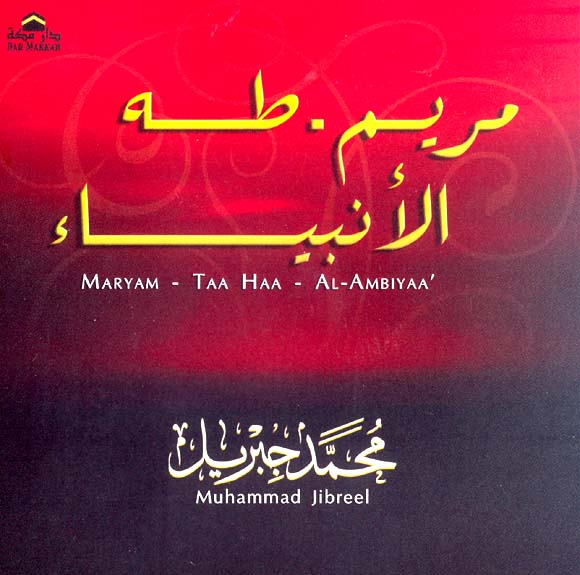 Maryam, Taa Haa, and Al-Anbiyaa' by Qari Muhammad Jibreel (Audio Holy ...
