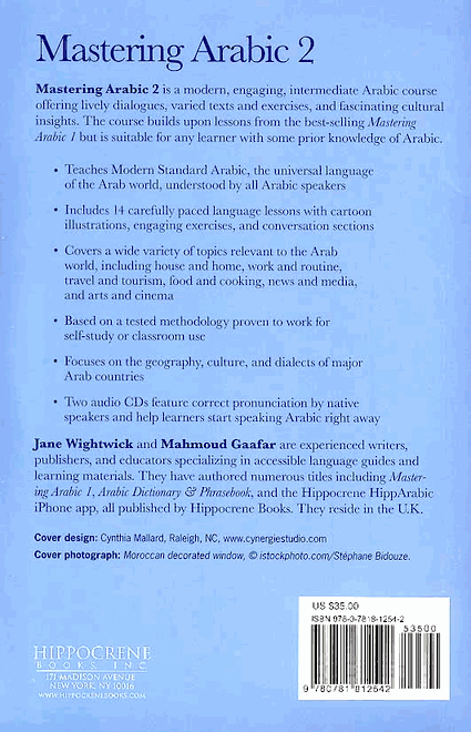 Mastering Arabic 2 with 2 Audio CDs