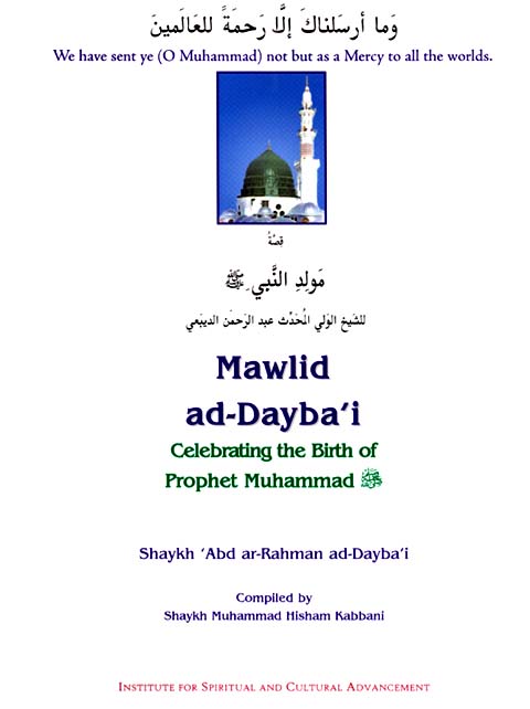 Mawlid Ad-Dayba'I : Celebrating the Birth of Prophet Muhammad (pbuh) (Shaykh 'abd Ar-rahman Ad ...