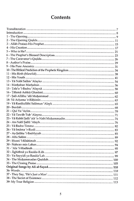 Mawlid Ad-Dayba'I : Celebrating the Birth of Prophet Muhammad (pbuh) (Shaykh 'abd Ar-rahman Ad ...