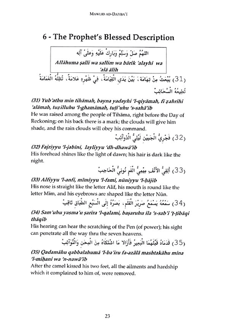 Mawlid Ad-Dayba'I : Celebrating the Birth of Prophet Muhammad (pbuh) (Shaykh 'abd Ar-rahman Ad ...