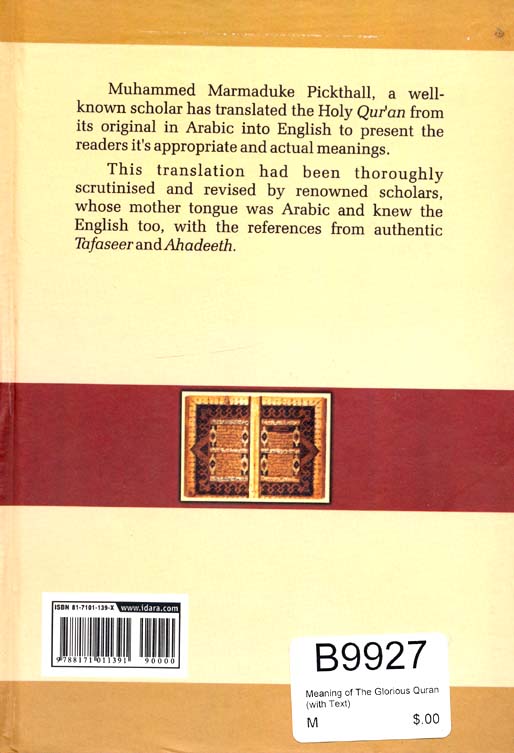 Meaning of the Glorious Quran with Arabic Text, translation by Muhammed Marmaduke Pickthall