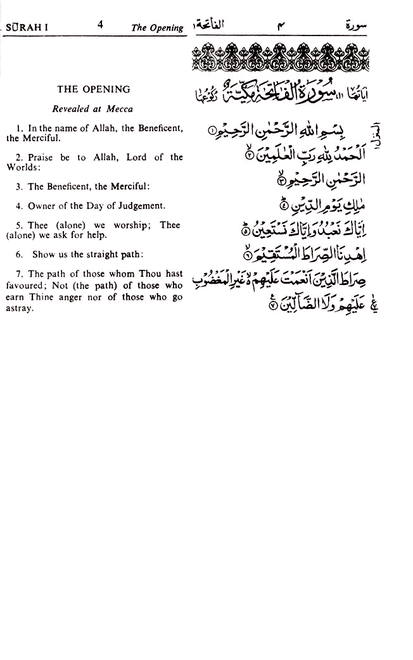 Meaning of the Glorious Quran with Arabic Text, translation by Muhammed Marmaduke Pickthall