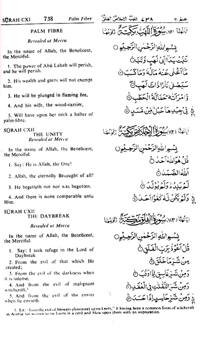Meaning of the Glorious Quran with Arabic Text, translation by Muhammed Marmaduke Pickthall