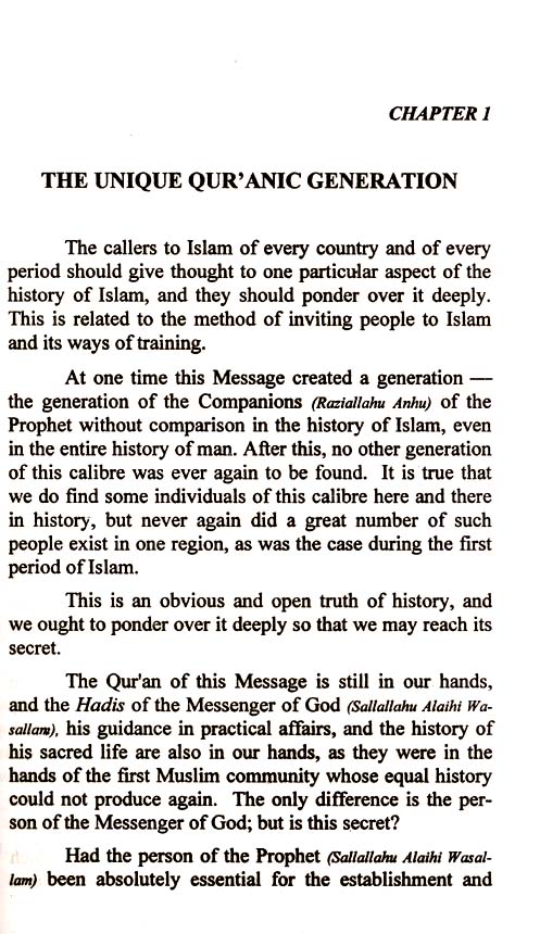 Milestones : English Translation (Sayyid Qutb / Syed Qutb)