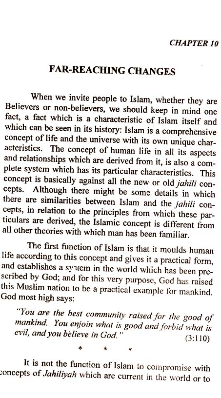 Milestones : English Translation (Sayyid Qutb / Syed Qutb)