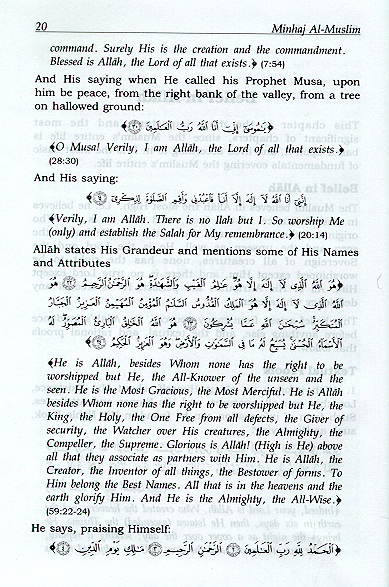 Minhaj al-Muslim : The Way of the Muslim - A Book on Creed, Manners ...
