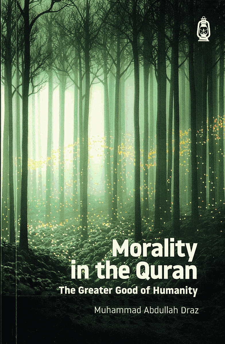Morality in the Quran: The Greater Good of Humanity (Muhammad Abdullah ...