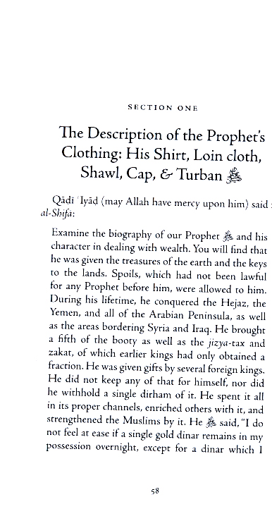 Muhammad His Character and Beauty : Wasa'il Al-wusul Ila Shama'il al ...