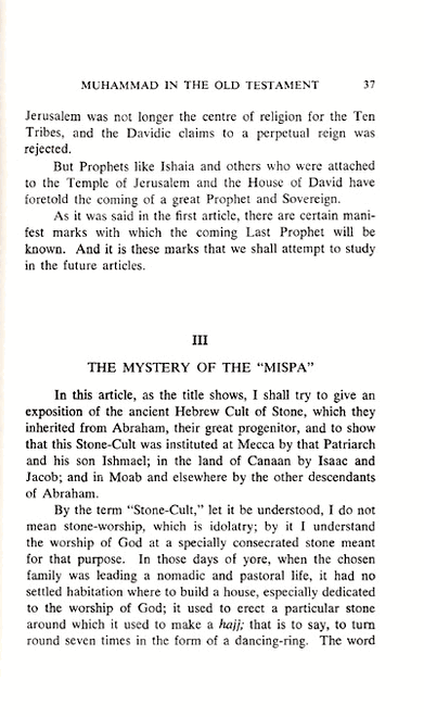 Muhammad in the Bible (Prof. Abdul-Ahad Dawud) Al-Kitab Publications