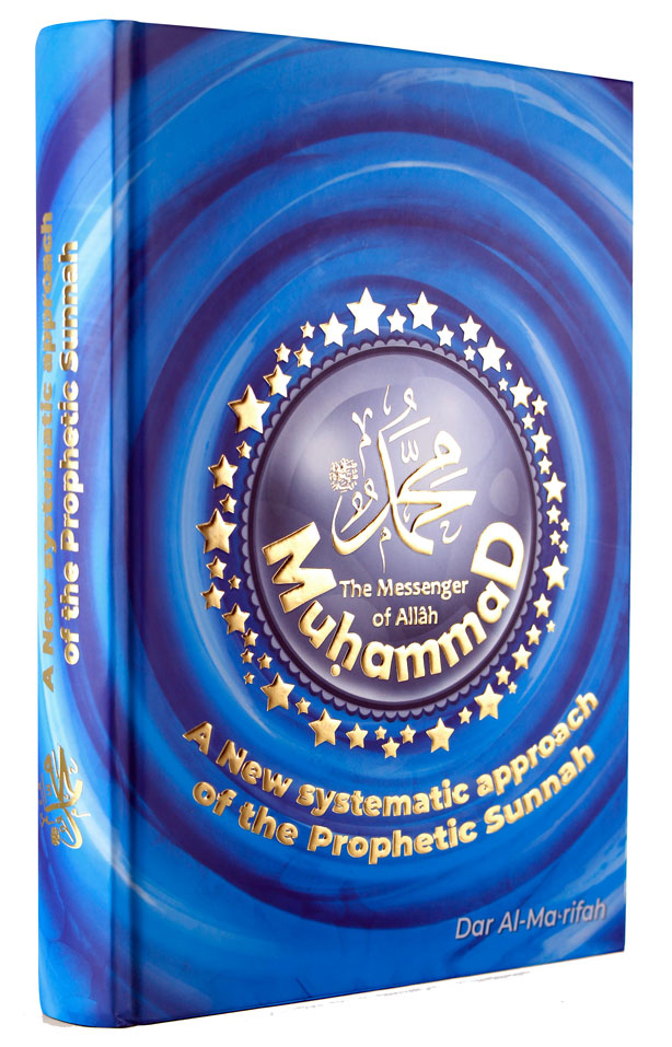 Muhammad (pbuh) A New Systematic Approach to the Prophetic Sunnah ...