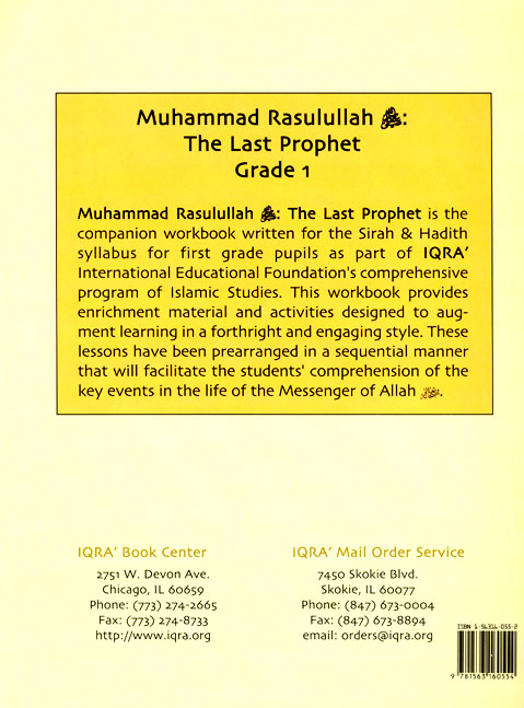 Muhammad Rasulullah : The Last Prophet : Grade 1 (pbuh) (Workbook ...