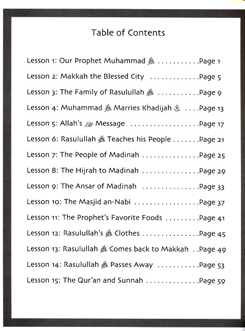 Muhammad Rasulullah : The Last Prophet : Grade 1 (pbuh) (Workbook ...