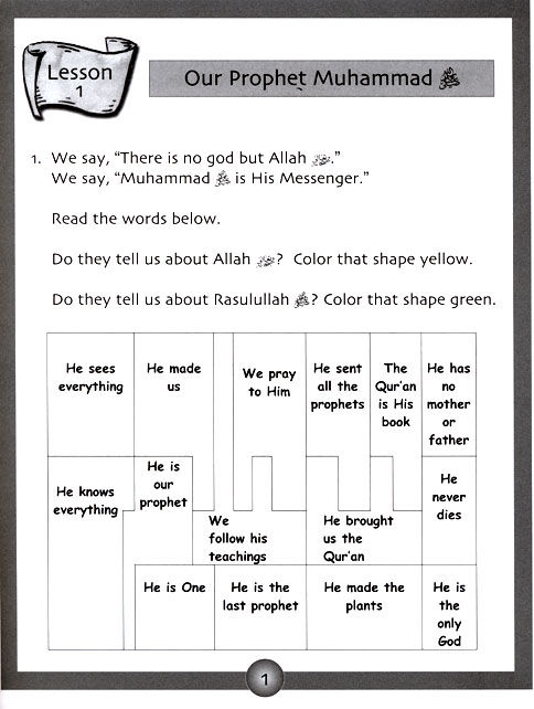 Muhammad Rasulullah : The Last Prophet : Grade 1 (pbuh) (Workbook ...