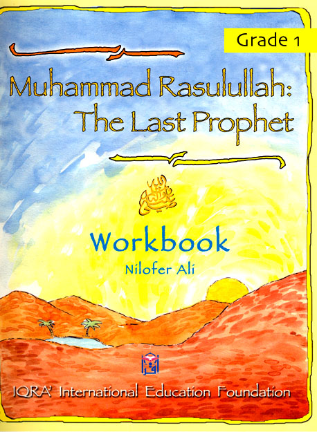 Muhammad Rasulullah : The Last Prophet : Grade 1 (pbuh) (Workbook ...