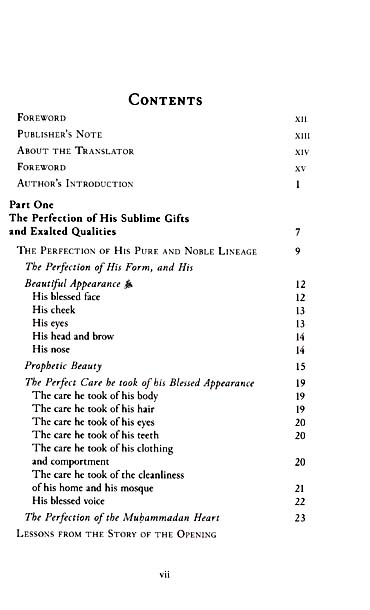 Muhammad (saw) The Perfect Man(Sayyid Muhammad ibn 'Alawi al-Maliki al ...