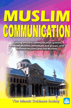 Muslim Communication (Alpha Mahmoud Bah. Ph.D)