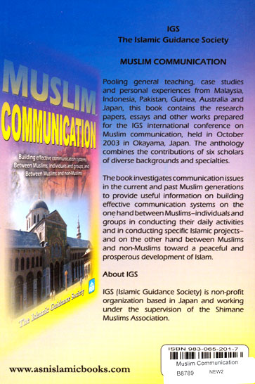 Muslim Communication (Alpha Mahmoud Bah. Ph.D)