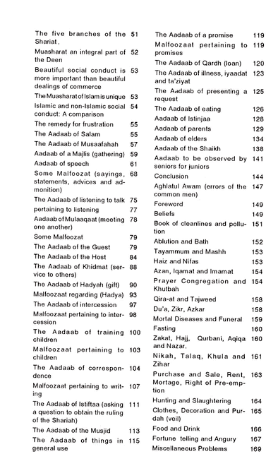 Muslim Way of Life (Combination of 4 Books) (Maulana Ashraf Ali Thanavi)