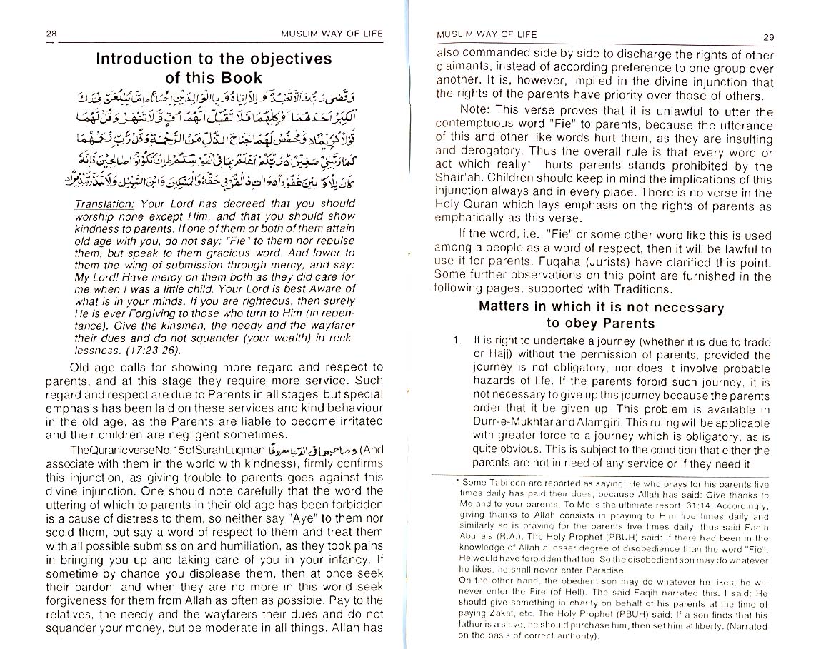 Muslim Way of Life (Combination of 4 Books) (Maulana Ashraf Ali Thanavi)