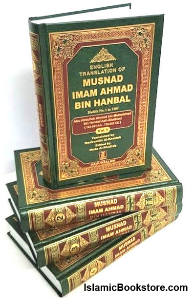 Musnad of Imam Ahmad bin Hanbal 6 Volume Set : Arabic and English ...
