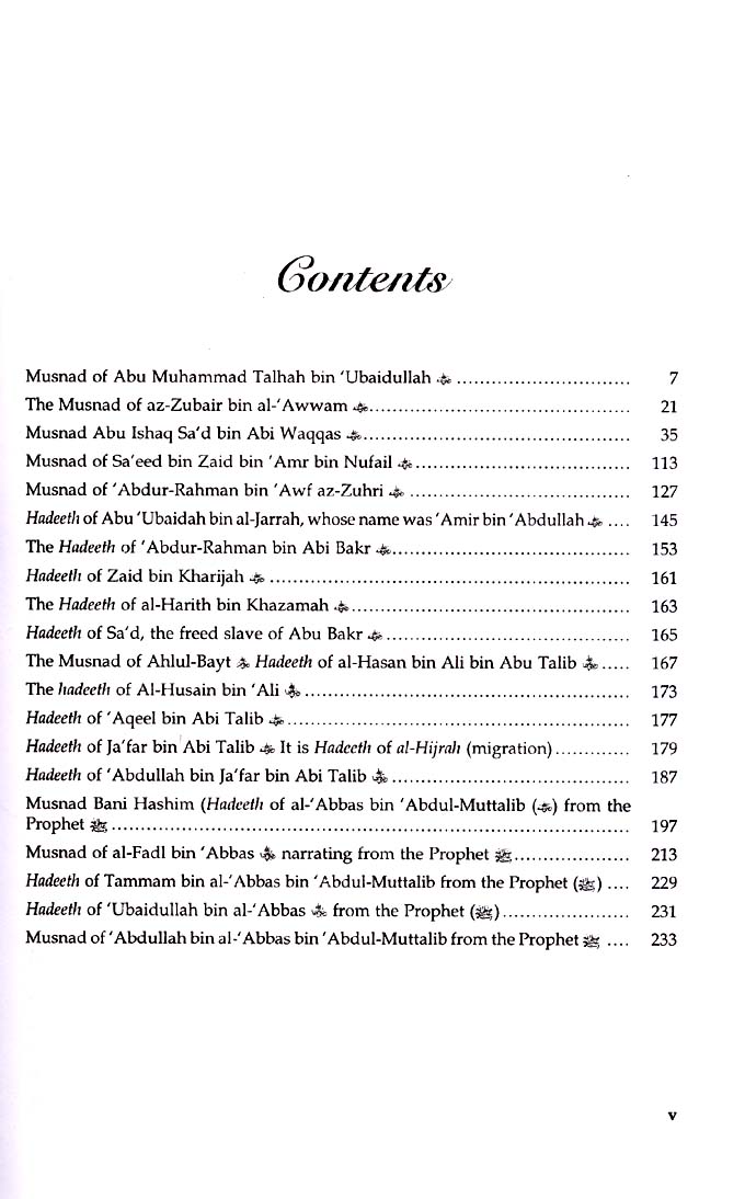 Musnad of Imam Ahmad bin Hanbal 6 Volume Set : Arabic and English ...