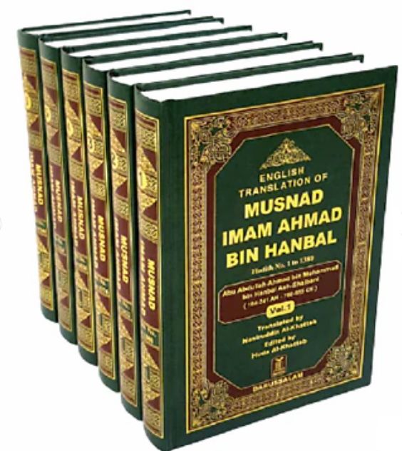 Musnad of Imam Ahmad bin Hanbal 6 Volume Set : Arabic and English ...