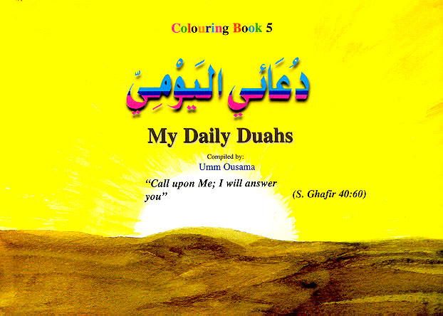 My Daily Dua's Coloring Book (Colouring Book)