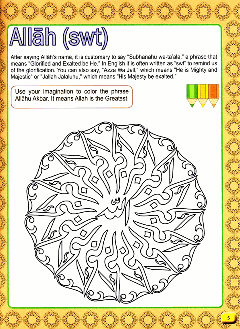 My Islamic Activity Book (Taqwa Prints)