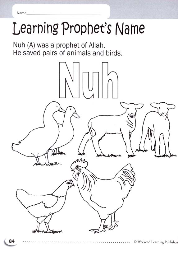Coloring Pages Of Allahs Names